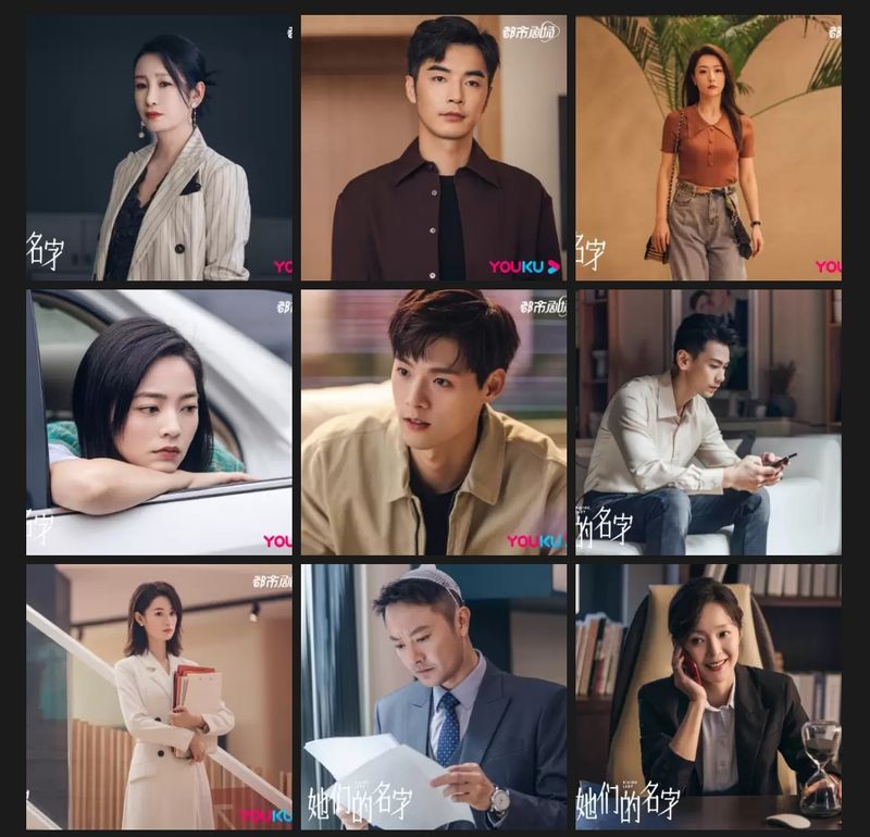 [บ้านย้วยยี้&รักชานม] #她们的名字 #Rising_Lady ทุกวัน จำนวน 32 ตอน ถึงตอนที่ 22 นำแสดงโดย ฉินไห่ลู่ ...