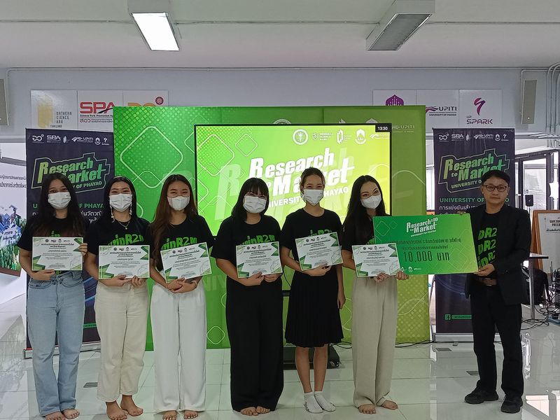 [ผู้ช่วยศาสตราจารย์ ดร.สุทธิชัย ปัญญโรจน์] ผู้ช่วยศาสตราจารย์ ดร.สุทธิชัย ปัญญโรจน์ เป็นกรรมการ ...