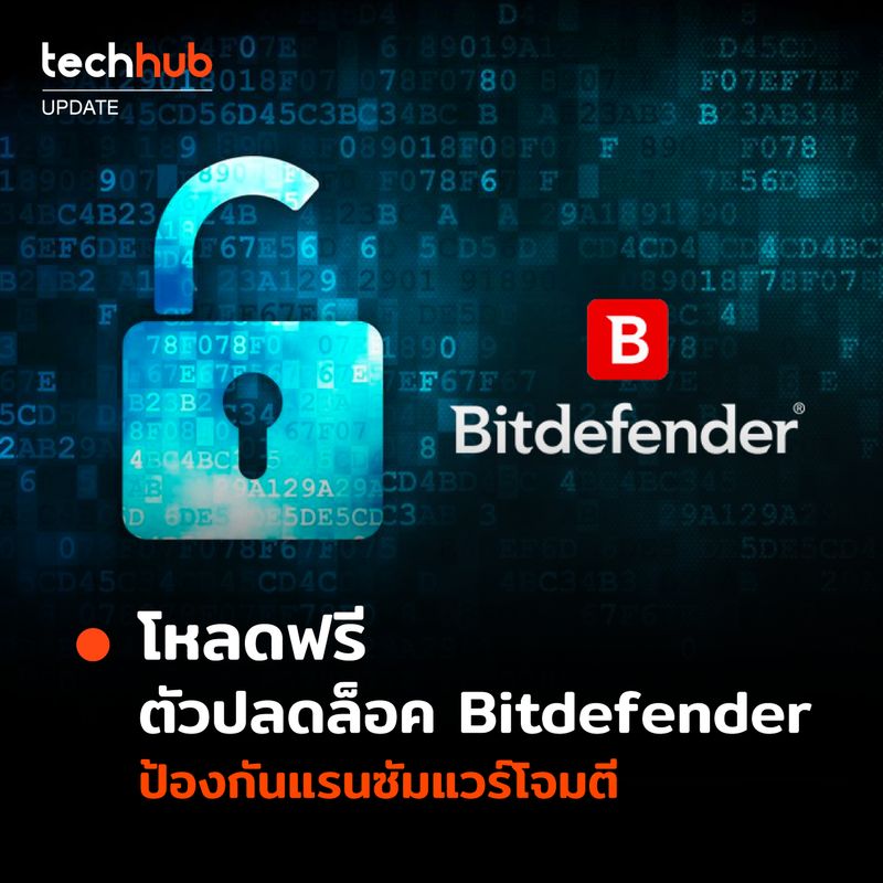 [Techhub] แก๊ง Ransomware LockerGoga นับว่าเป็นแก๊งเรียกค่าไถ่ที่สร้างความเสียหายไม่ใช่น้อย โดย ...