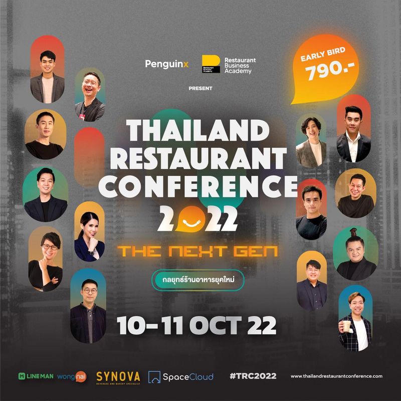 [Torpenguin - ผู้ชายขายบริการ] ถ้าอยากจะเป็นร้านอาหารรุ่นใหม่ที่งานประสบความสําเร็จจะต้องทำยังไง ...