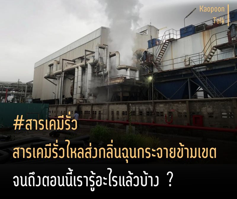 [แอดมิน Tui Space]