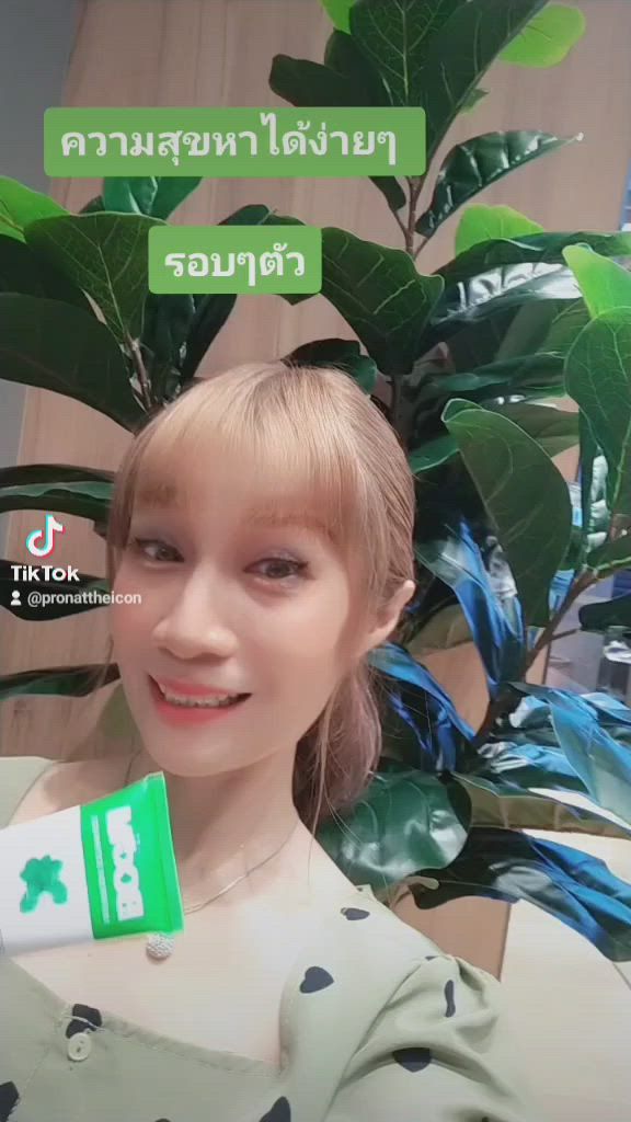 [N🅰ttitude ทัศ..แนท..คติ🌏] สิ่งเล็กๆที่เรียกว่า ความสุข