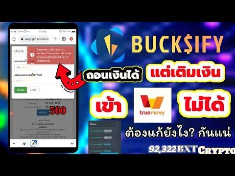 [Money Ps] ขอหน่อย