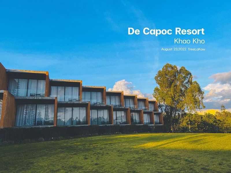 [ทีละก้าว] De capoc ที่แปลว่า “ปุยนุ่น”