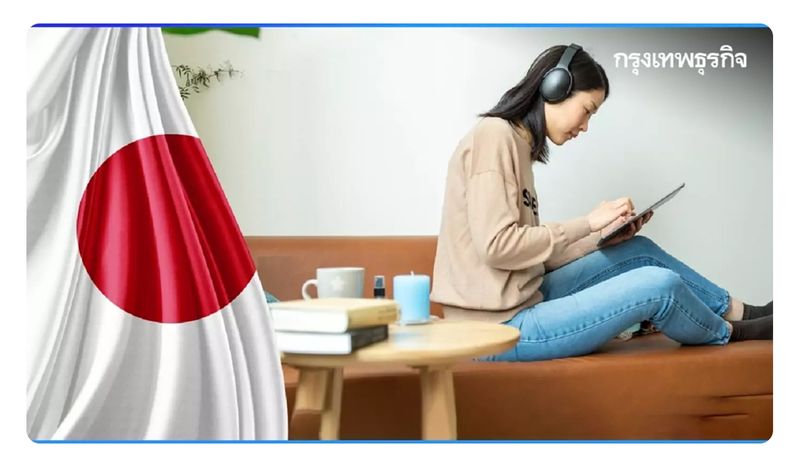 [Bigmama ชวนอ่าน] วิถี "Satori Generation" วัยรุ่นญี่ปุ่นยุคใหม่ ไม่ ...