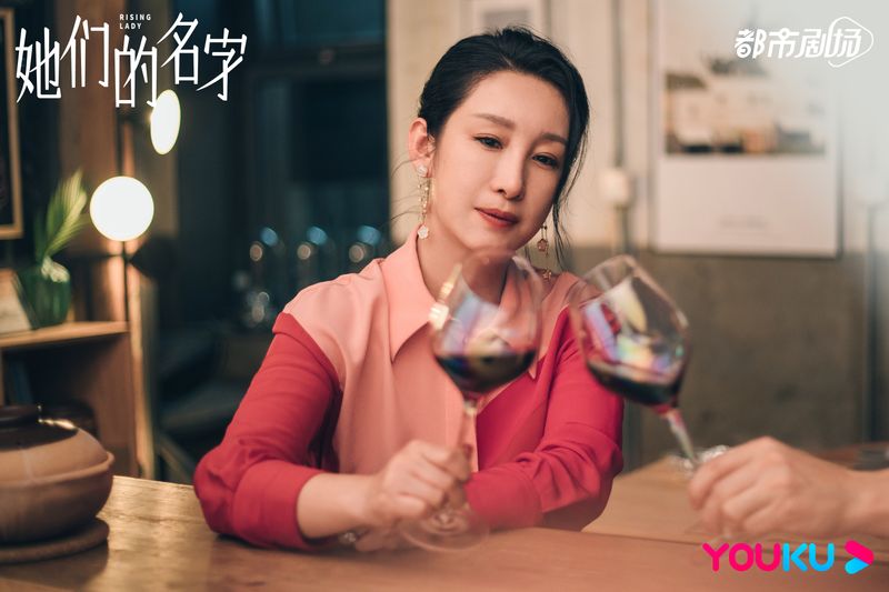 [บ้านย้วยยี้&รักชานม] #她们的名字 #Rising_Lady ทุกวัน จำนวน 32 ตอน ถึงตอนที่ 28 นำแสดงโดย ฉินไห่ลู่ ...