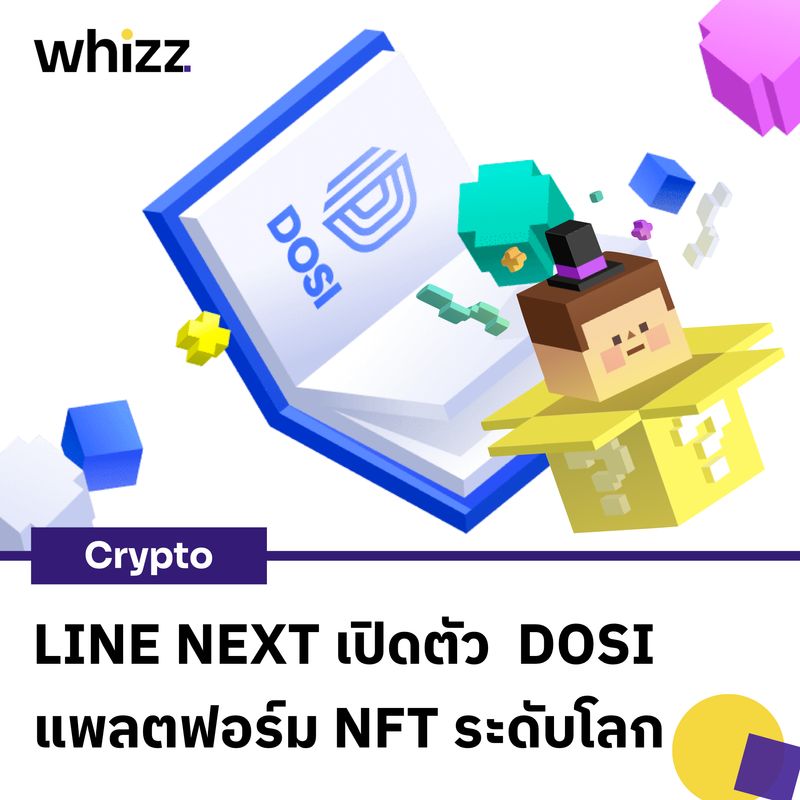 Whizz Content LINE NEXT DOSI NFT LINE NEXT Whizz Content LINE NEXT DOSI NFT LINE NEXT