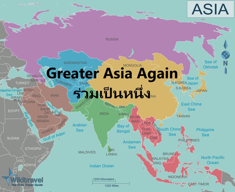 [ALL News] Greater Asia Again ร่วมเป็นหนึ่ง กาลครั้งหนึ่งนานมาแล้วริยาด ...