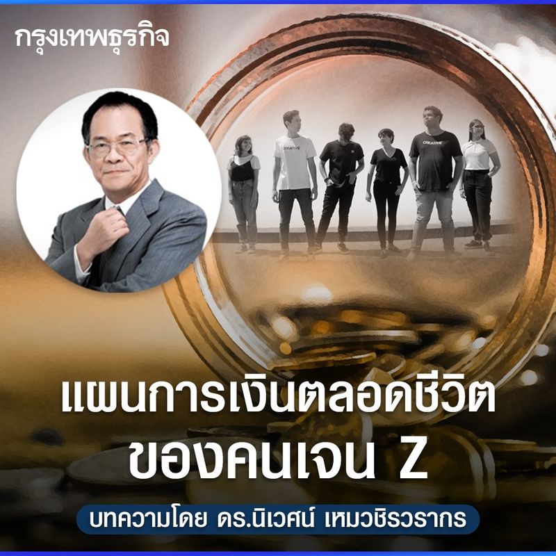 [ธานินทร์ จินดามณี]