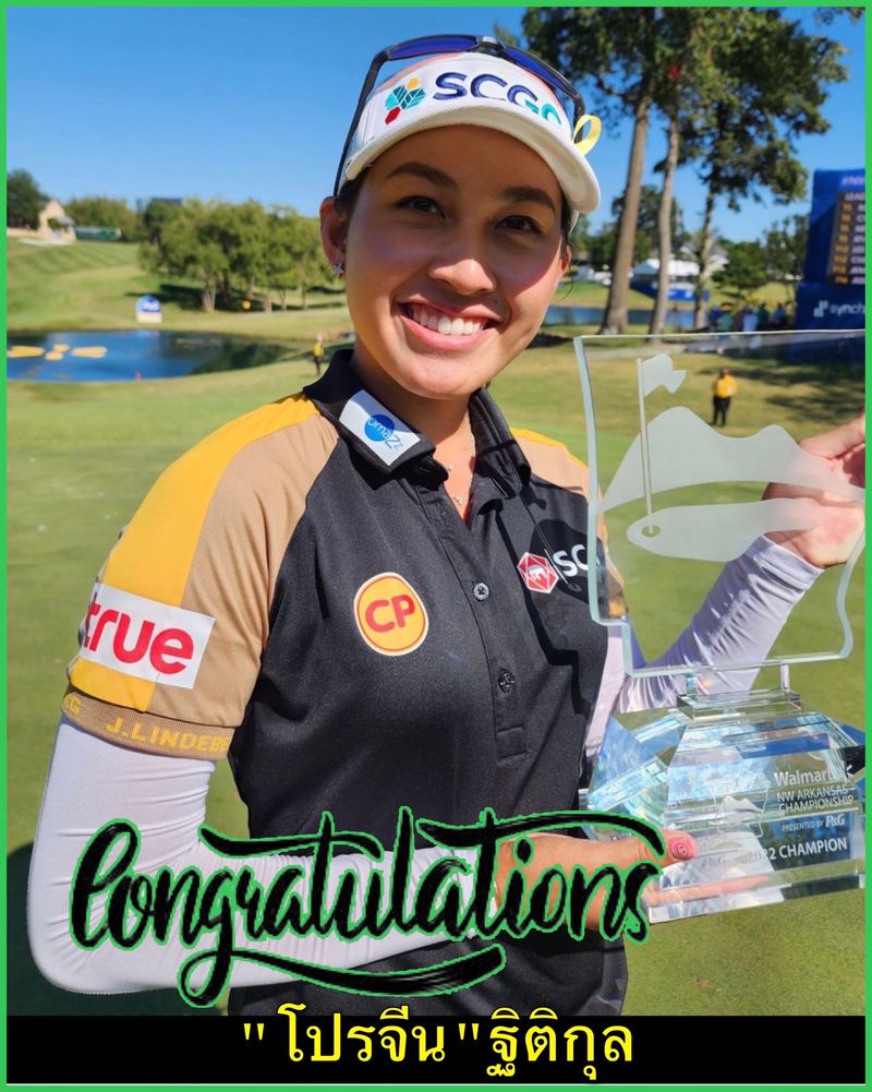 [มนุษย์ติดสบาย - Chill@HolicMan]