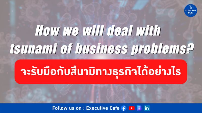 [Prudtipong Ch.] In real life, business problems dis not come in a ...