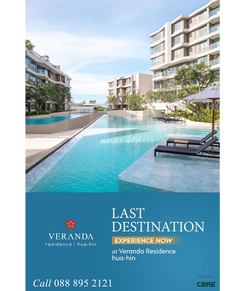 [Veranda Resort] LAST DESTINATION EXPERIENCE NOW AT VERANDA RESIDENCE ...