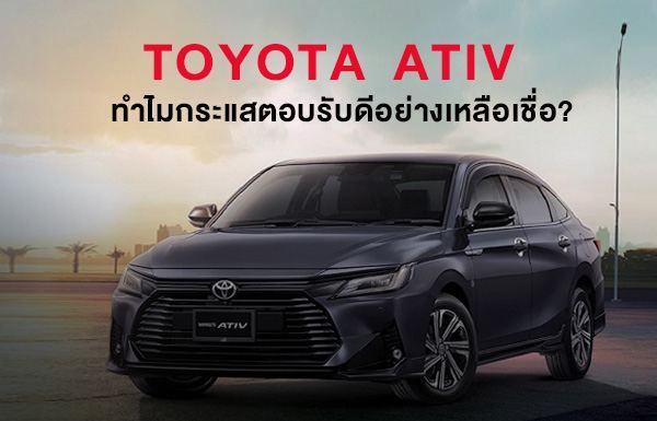 [พากันไป] 📌 ภายหลังจากเปิดตัวครั้งแรกในโลกที่ประเทศไทยกับ All new ...