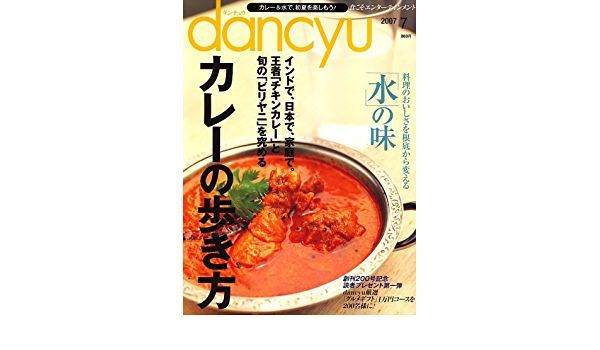 [TheWorldRecipe] [[ ไข่ตุ๋นอันคาเกะราดซอสเห็ด ( きのこのあんかけ茶碗蒸し ) ]] • ไข่ไก่ 2 ฟอง (ประมาณ 120 ...