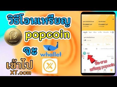 [Money Ps] ทำง่ายๆ