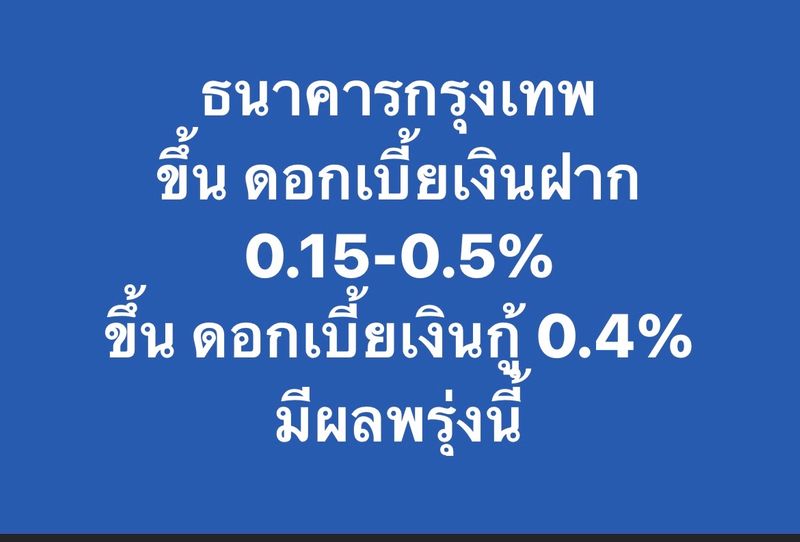 [Savitree Massayanant]