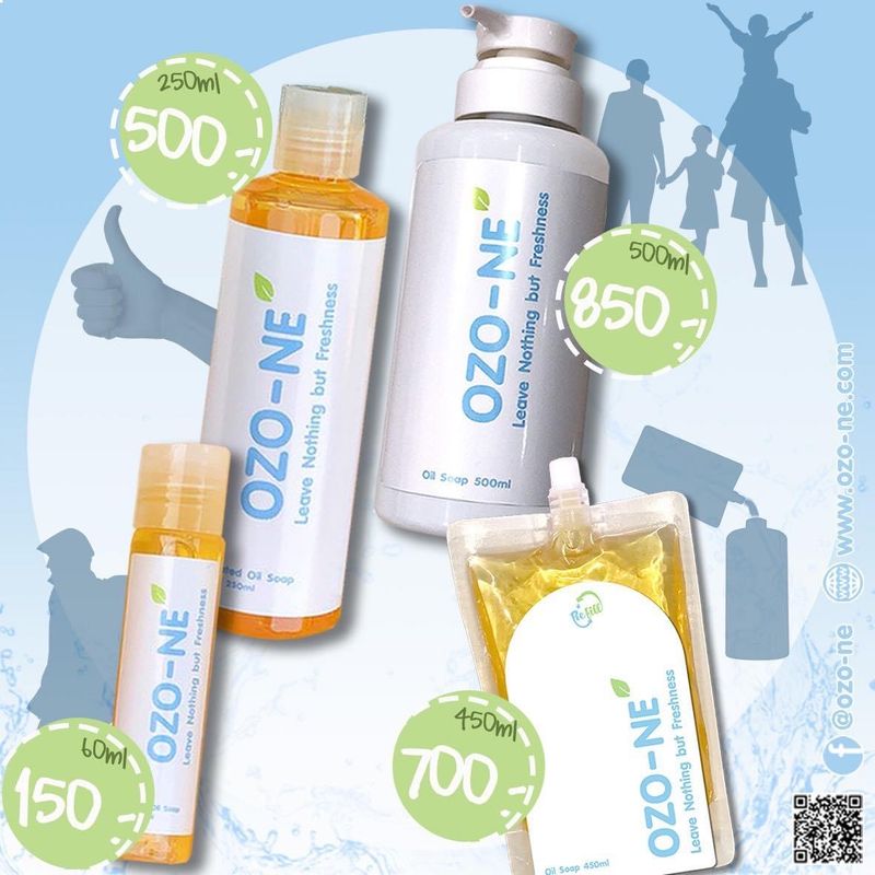 [ozo-ne] สบู่เหลว OZO-NÉ แค่อาบก็มั่นใจ กลิ่นหาย มั่นใจทั้งวัน ตอนนี้ ...