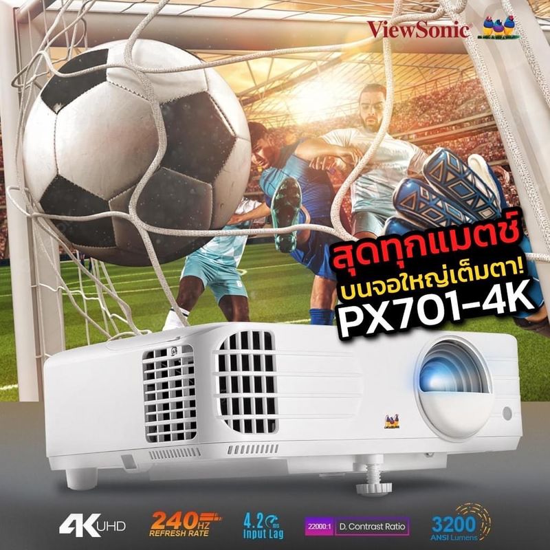 [Projector LifeStyle] เปลี่ยนบรรยากาศด้วยสวนในบ้าน เปลี่ยนบรรยากาศด้วย ...