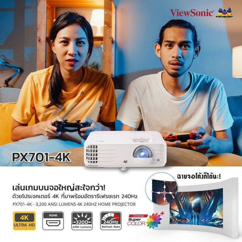 [Projector LifeStyle] เกมฟรีสุดสนุกที่คุณกับเพื่อนไม่ควรพลาด เกมฟรีสุด ...