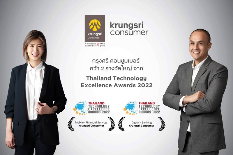 [CHANGE into Magazine ______ Sutthikhun Kongthong] กรุงศรี คอนซูมเมอร์ คว้ารางวัลยอดเยี่ยมด้าน ...