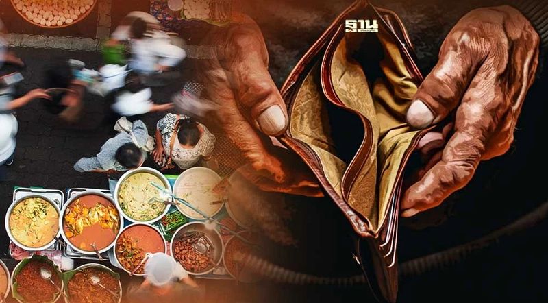 [ฐานเศรษฐกิจ_Thansettakij] ความเหลื่อมล้ำ คนจน-คนรวย ประเทศไทย ห่างกี่เท่า กางเป้ารัฐแก้ช่วง 5 ...