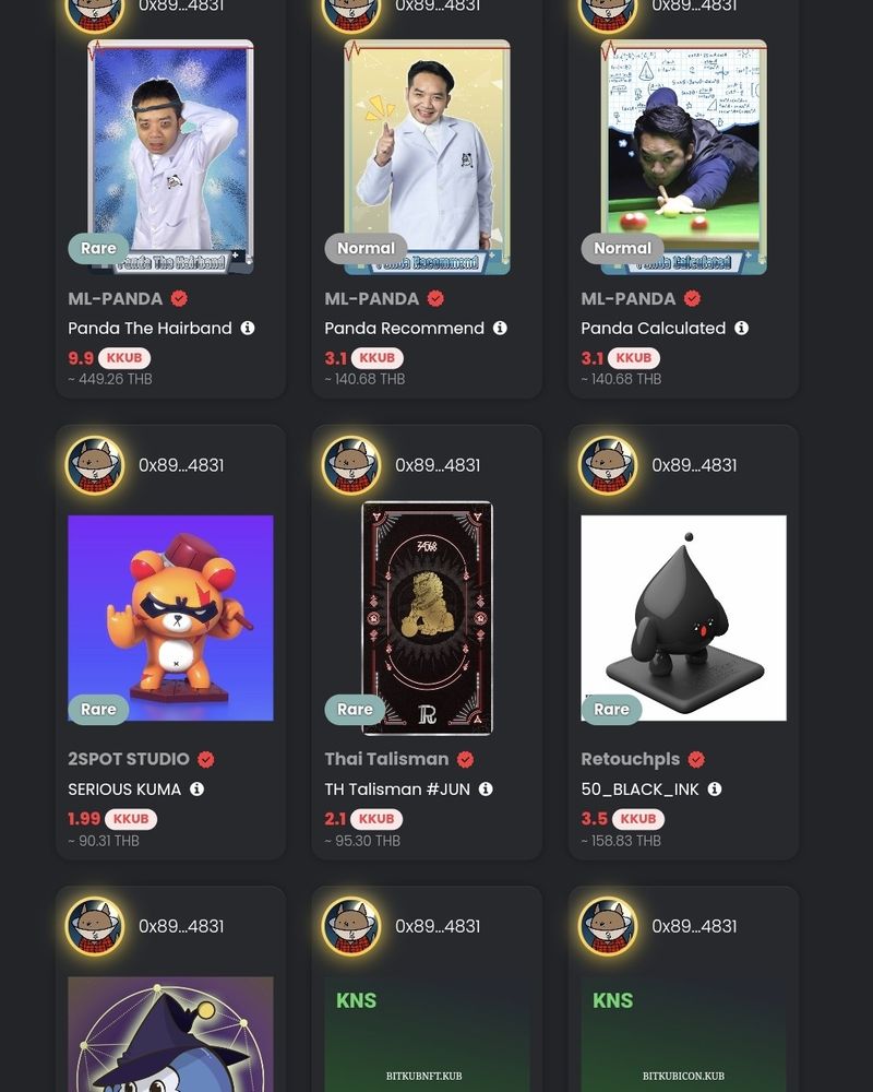[Gaokub NFTs World] ปล่อย #NFTs แบบว่าไม่รู้ตอนนั้นซื้อมาทำไม 😑 ตอนนี้ มีเยอะมาก คือติดดอย #KUB ...