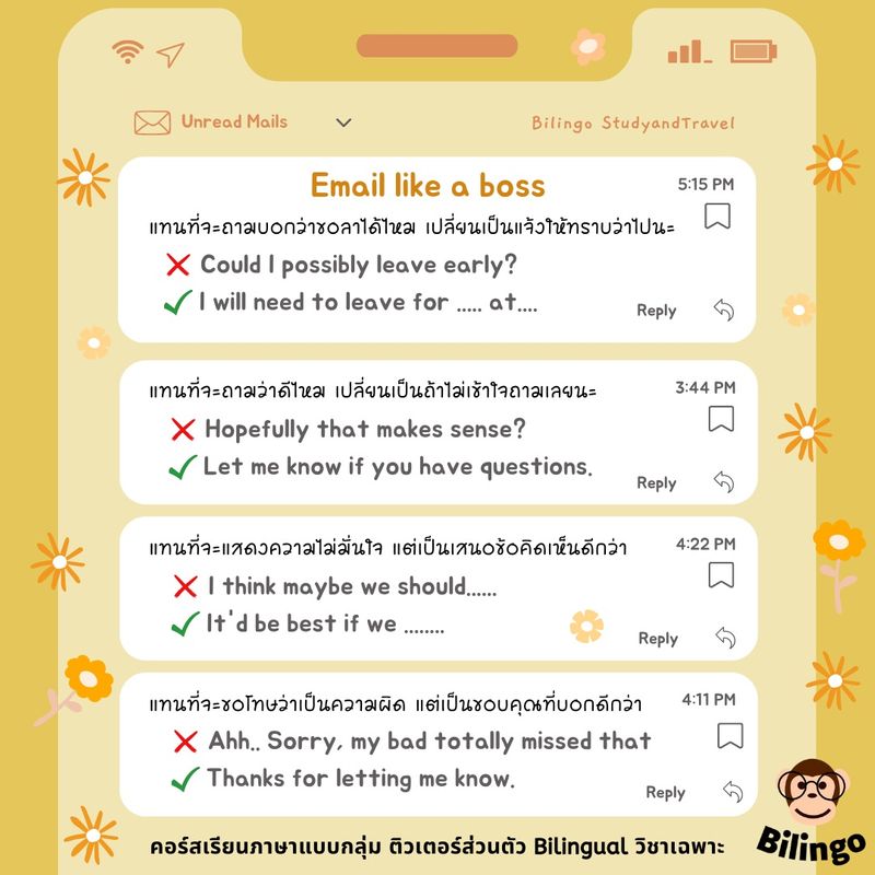 [Bilingo Study and Travel Programs] 📨เขียนอีเมล์อย่างไรให้ดูเป็นมืออาชีพ จุดอ่อนอย่างหนึ่งของคน ...