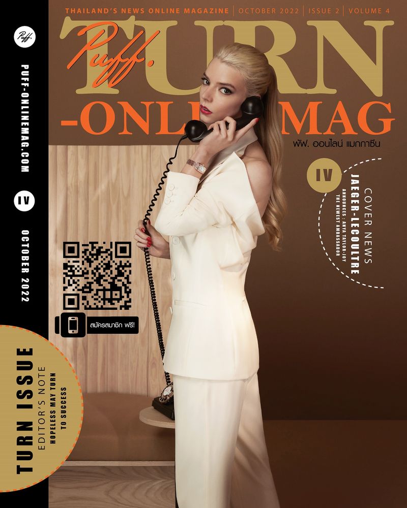 [Puff-onlinemag.com] 🎉ตุลาคมนี้ #PuffOnline พบกับพัฟออนไลน์ใน #TURN issue ☑️ข่าวจากปก JAEGER ...