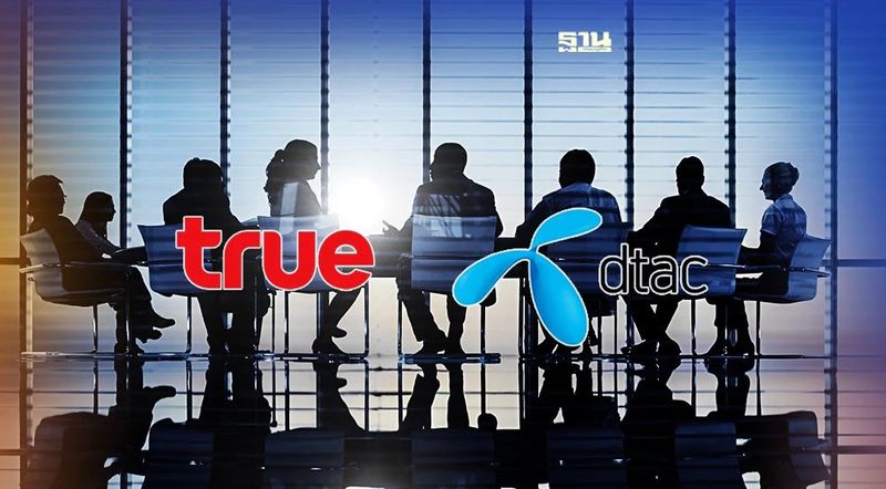 [ฐานเศรษฐกิจ_Thansettakij] ผู้ถือหุ้น "TRUE-DTAC" โหวตเลื่อนประชุมดีลควบรวมธุรกิจคะแนนเสียงกว่า ...