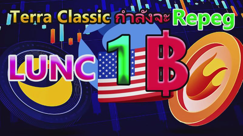 [SCOPE TV] Luna ล่าสุด ชุมชน Terra Classic เสนอแนวคิด Repeg หวังราคา ...