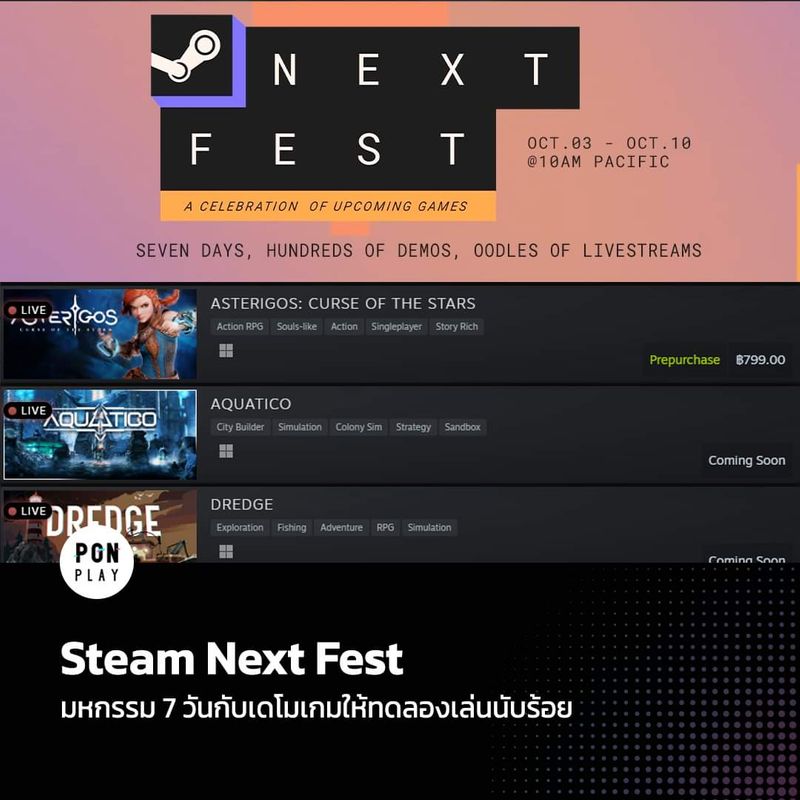 [ponplay] Steam Next Fest มหกรรม 7 วันกับเดโมเกมให้ทดลองเล่นนับร้อย ทาง ...