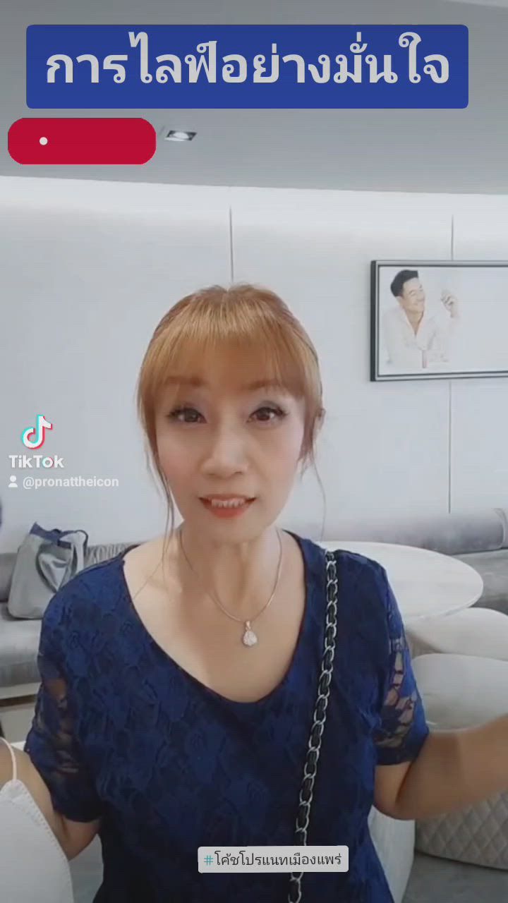 [N🅰ttitude ทัศ..แนท..คติ🌏] โชว์ ไปทุกที่ #เพื่อสร้างแบรนด์ การรับรู้ตัวตน