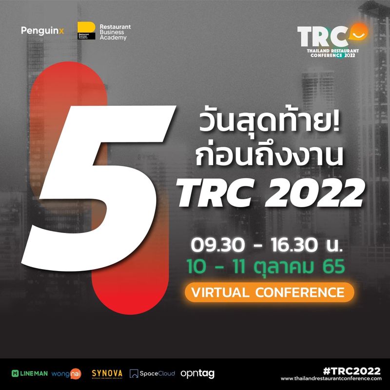[Torpenguin - ผู้ชายขายบริการ] 5 วันสุดท้าย ก่อนจะถึงงาน Thailand Restaurant Conference 2022 ...
