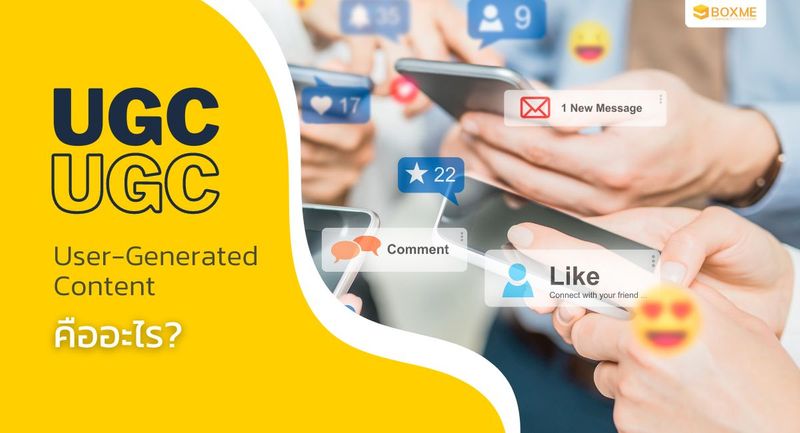 [boxme Thailand E Commerce Fulfillment] User Generated Content Ugc