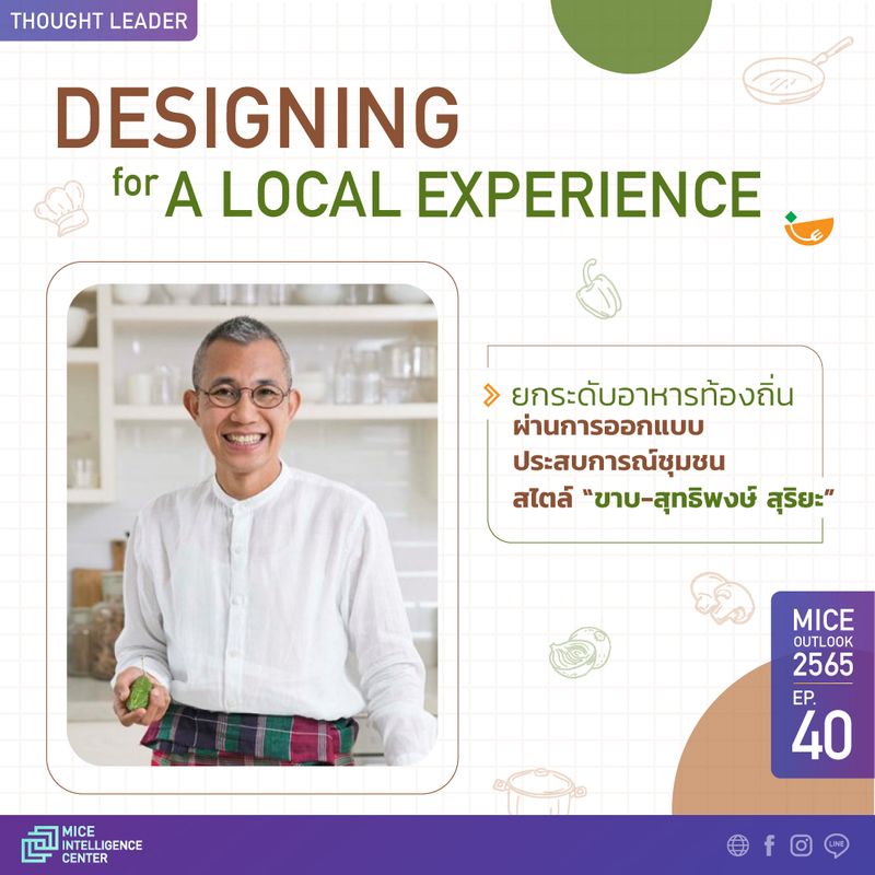 [MICE Intelligence Center] 🥗Designing for a Local Experience ยกระดับ ...