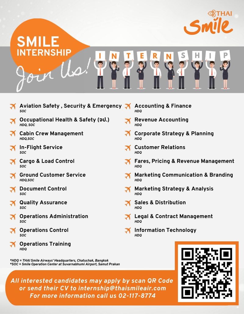 [เด็กการบิน] 📣 THAI Smile Airways' Internship Program Recruitment 1/2023 สายการบินไทยสมายล์ เปิด ...