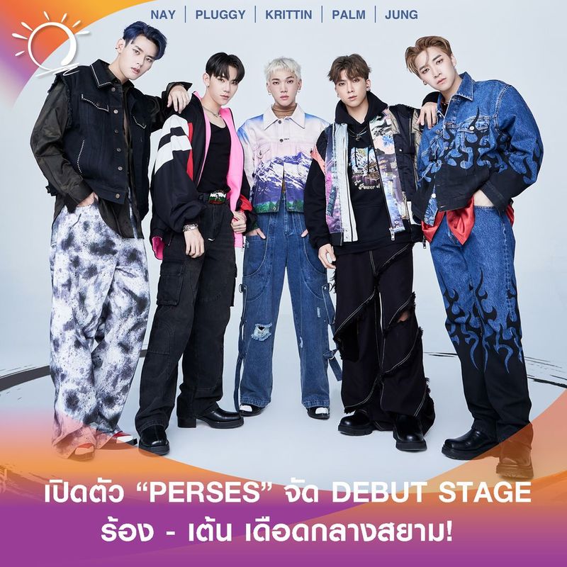 [SUNSHINE RADIO] 🎧 #แนะนำเพลง 🎧 🎼 จีเอ็มเอ็ม แกรมมี่ เปิดตัว “PERSES” จัด DEBUT STAGE ร้อง ...