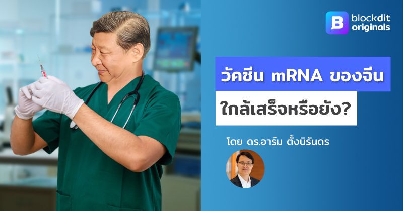 [Anusit K. Redmi 10]