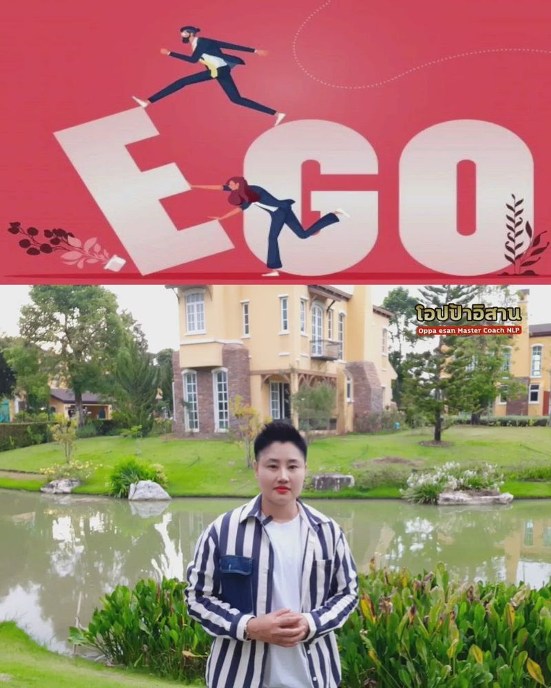 [โอปป้าอิสาน Master Coach NLP / Success Coach] อาหารสมอง 👉https://bit ...