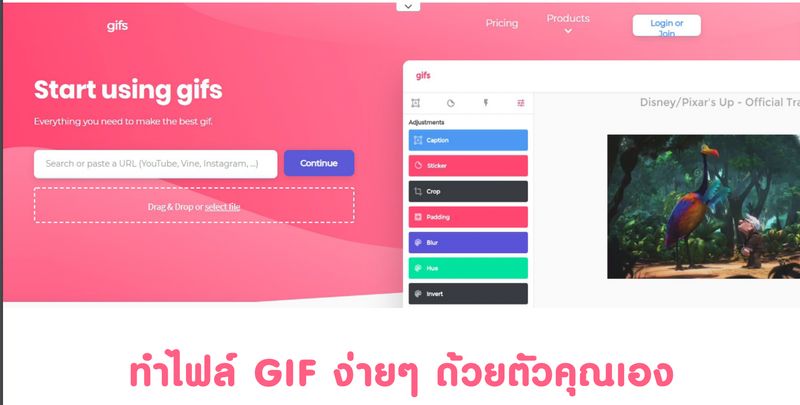 [Interlink Telecom] ทำไฟล์ GIF ง่ายๆด้วยตัวคุณเอง วิธีแปลงวีดีโอ ...