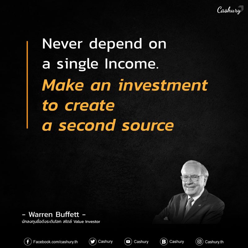 [Cashury] #Quote of the Day " Never depend on a single Income. Make an ...