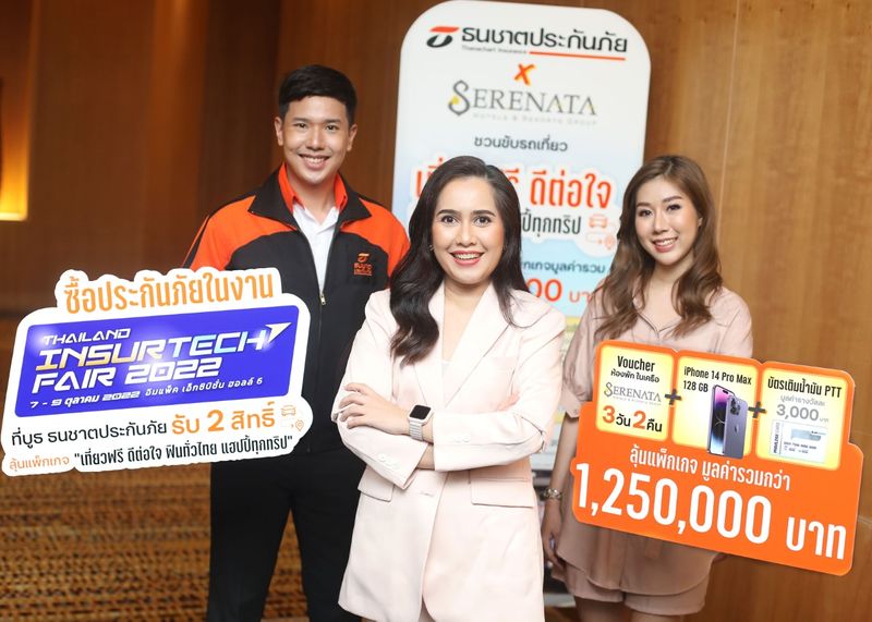 [CHANGE into Magazine ______ Sutthikhun Kongthong] นักช้อปเลือกซื้อผลิตภัณฑ์พร้อมลุ้นรางวัลใหญ่ ...