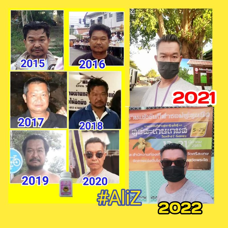 [ลดน้ำหนักไม่ยากกับAliz] AliZ ♦️ ส้มเเขกสกัดผลไม้เพื่อการลดน้ำหนักและไขมัน 📌สารสกัดจากเปลือกส้ม ...