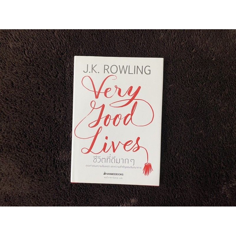 [Meet To Yiw] The importance of imagination ความสำคัญของจินตนาการ ...