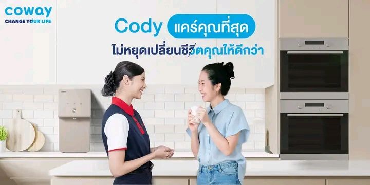 [Coway Thailand] 🙋🏻‍♀️ Cody พร้อมเปลี่ยนชีวิตคุณให้ดีขึ้น ด้วยบริการ ...
