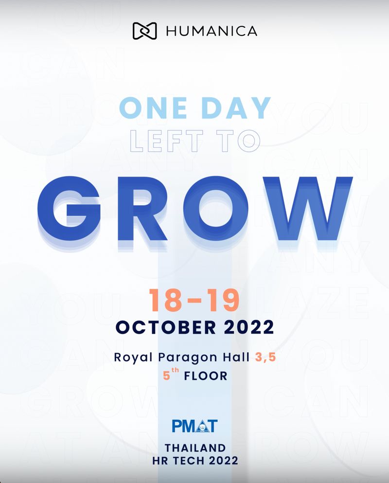 [HUMANICA] อีกเพียงแค่ 1 วันเท่านั้น เตรียมพบกับ การเปิดตัว Software HCM ที่นำเสนอความแข็งแกร่ง ...