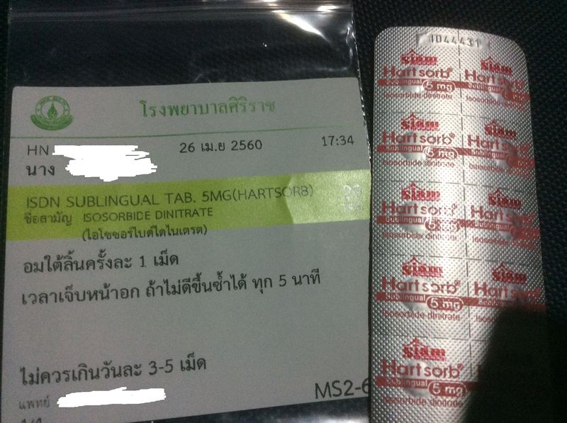 [BETTERCM] 🔰ยาอมใต้ลิ้น ISDN หรือ ยาไนเตรท Isosorbide dinitrate (ISDN ...