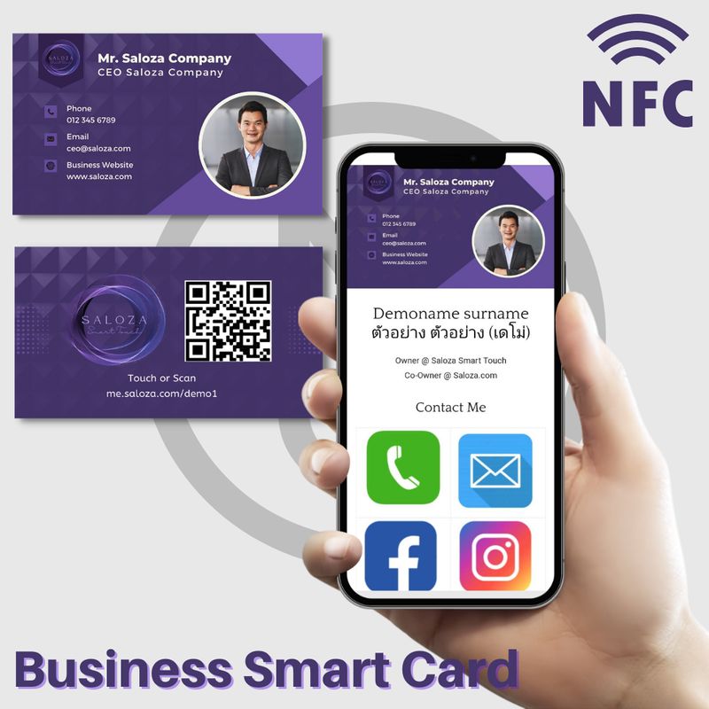 [Saloza Smart Touch] ทิ้งนามบัตรใบเก่าของคุณไปได้เลย นี่คือนามบัตร ...