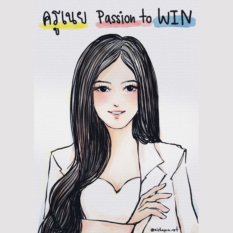 [Passion to WIN] ภาพ 1 ใบ สื่ออะไรได้หลายความหมาย