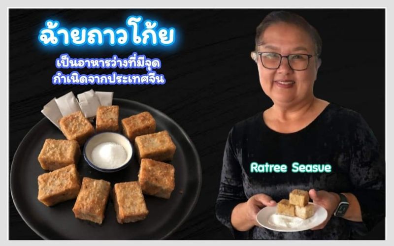 [ณรงค์ ชื่นนิรันดร์] สภาพลเมืองภูเก็ต..Phuket Citizen Council ภูเก็ต ...